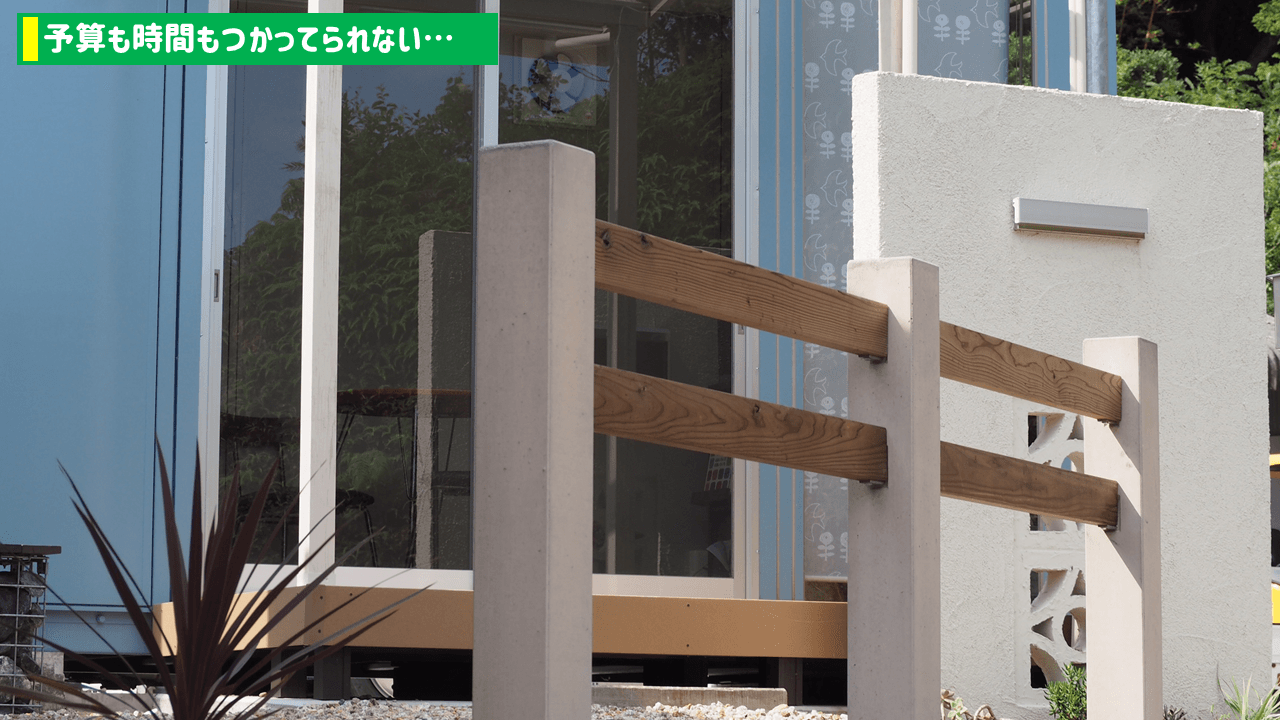 20220922 (7)｜庭ファン