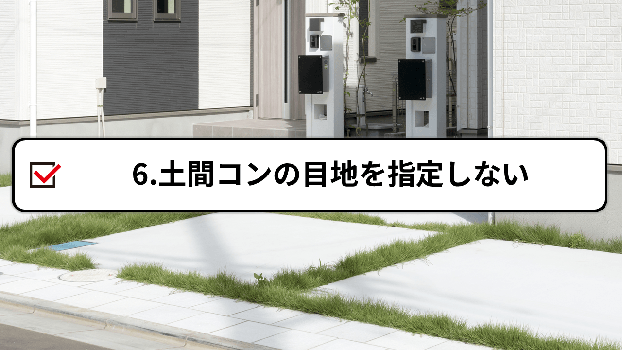 20221102 (23)｜庭ファン