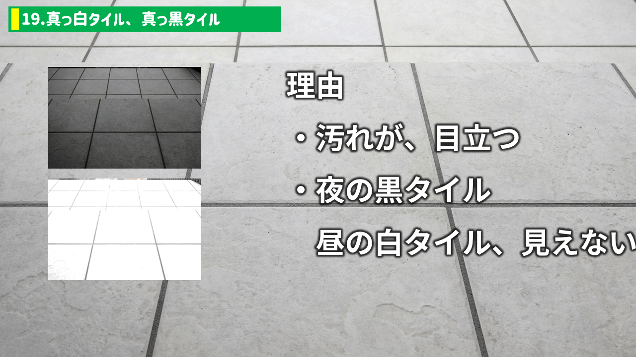 20221102 (63)｜庭ファン