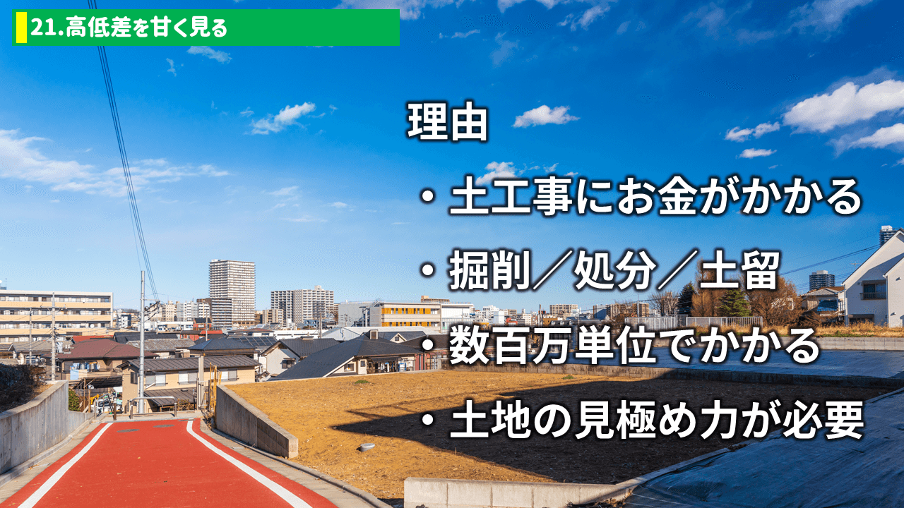 20221102 (69)｜庭ファン