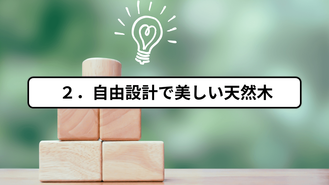 20230501 (13)｜庭ファン